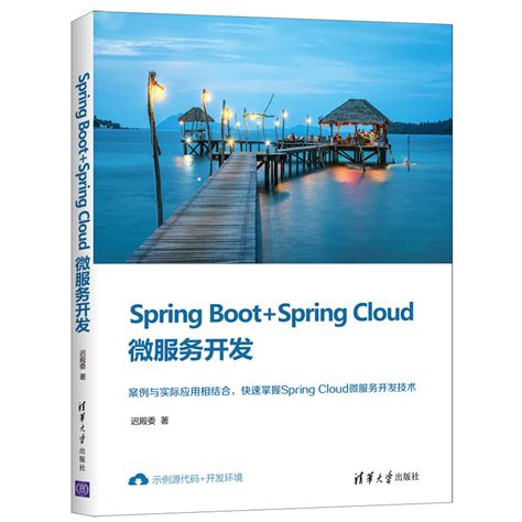 Spring Boot Spring Cloud