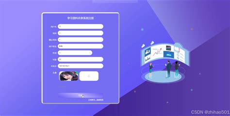 基于pythonflask框架的学习资料共享系统（开题程序论文） 计算机毕设 Csdn博客