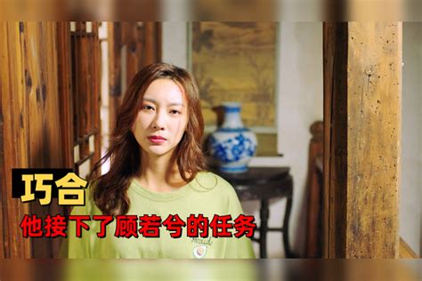 我可能遇见了爱情：爱情来了是挡不住的，不然他俩为何这么有缘呢