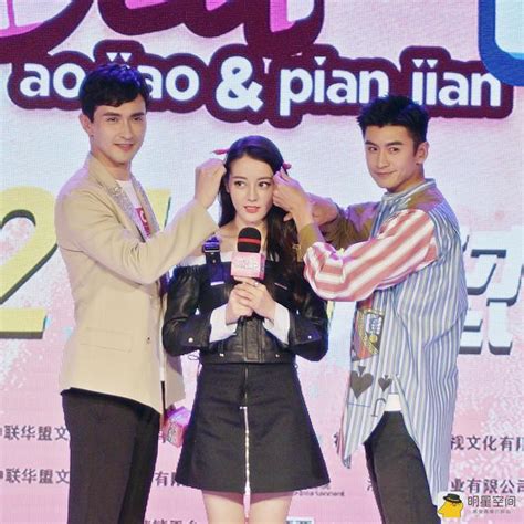 迪麗熱巴變身總攻少女 攜手帝君高偉光張雲龍 演繹傲嬌與偏見 每日頭條