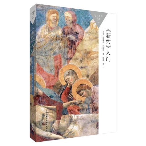 人文社科 学习强国网