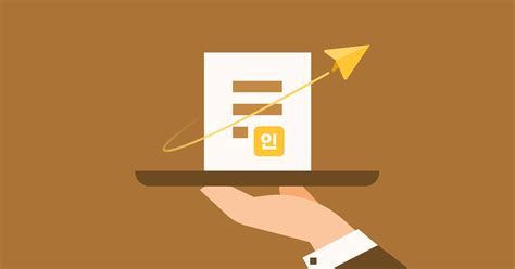 가맹사업법부터 매장 관리까지 프랜차이즈를 위한 전자계약 활용팁 모두싸인 공식 블로그 Modusign