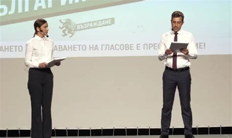 Възраждане закри предизборната си кампания в София