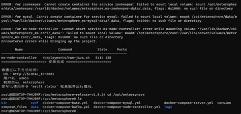 在wsl环境下部署失败 Question · Issue 2101 · Meterspheremetersphere · Github