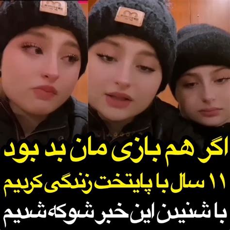عکس های پخش شده سارا و نیکا فرقانی استخر علت حذف خواهران دوقلو از