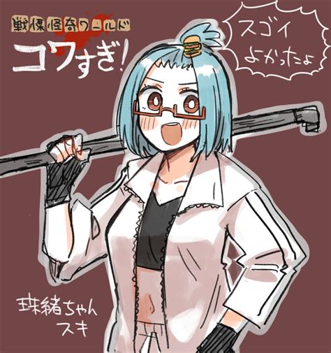 戦慄怪奇ワールド コワすぎ！はおもろすぎるからホラー映画苦手でも見れる！！マジ！！本当！！本当にマジだから！お願い！！信じて見て