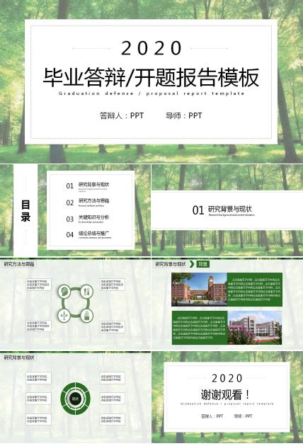 Ui Ppt Ppt