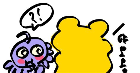 꼬집기 꼬집꼬집 이델하이드のマンガ Pixiv