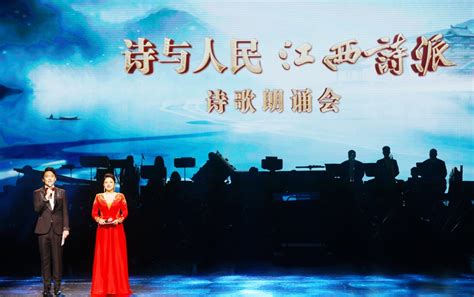 诗意江西诗与人民江西诗派诗歌朗诵会在九江成功举办 国内要闻 烟台新闻网 胶东在线 国家批准的重点新闻网站