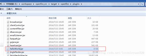 Openfire插件开发指南 Csdn博客