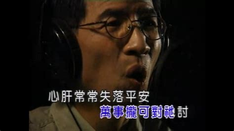 Ktvmtv 至好朋友就是耶穌 What A Friend We Have In Jesus 台語詩歌 鄭舜成 鄭偉杰 永遠新新