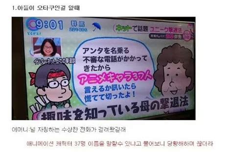 아들의 사정을 아는 엄마의 보이스피싱 대처법 인스티즈 instiz 이슈 카테고리