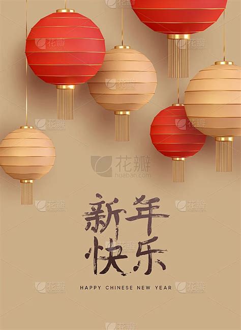 红色和米色灯笼传统的亚洲装饰。中国新年的装饰品。中国的元宵节。现实的三维设计。网络海报，贺卡，标题网素材 花瓣网