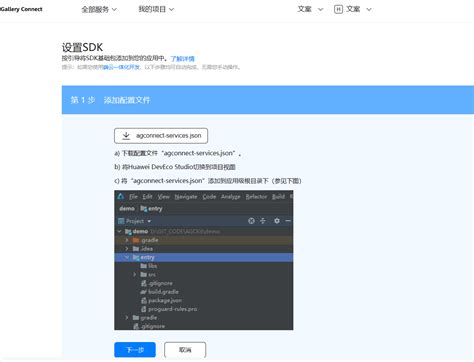 纯新手向手把手带你使用模板创建第一个鸿蒙端云一体化元服务 鸿蒙新建ets CSDN博客