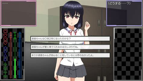 いじられ少女～近所の娘が秘密のバイトをしていたので脅してみた～ 攻略・感想レビュー 同人ゲーム攻略レビュー大辞典