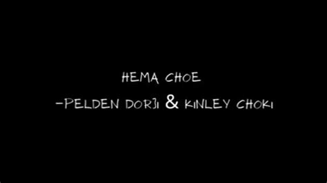 Hema Choe Lyrics Pelden Dorji Kinley Choki YouTube