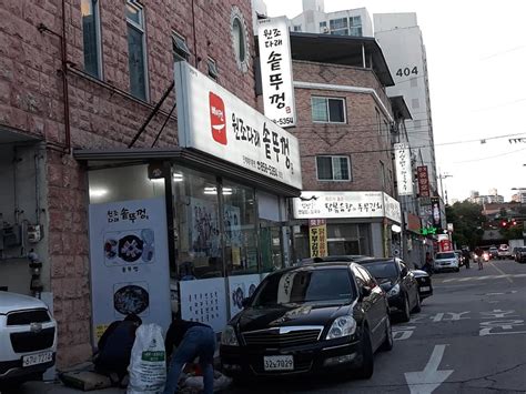 양주시 시민소식통 엄상마을 공영주차장 양주먹방 원조다래솥뚜껑 5월 양주먹방 모임입니다