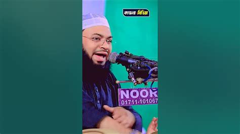 Shorts মাওলার এশকে জ্বলে আগুন এশকের গজল Kajla Media 2023 Youtube