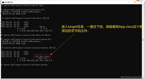 Maven九：maven的常用命令（底层：mvn Archetypegenerate；mvn Compile；mvn Test；mvn