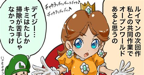 スーパーマリオ 無題 ヒロト🌼マリオファンのイラスト Pixiv