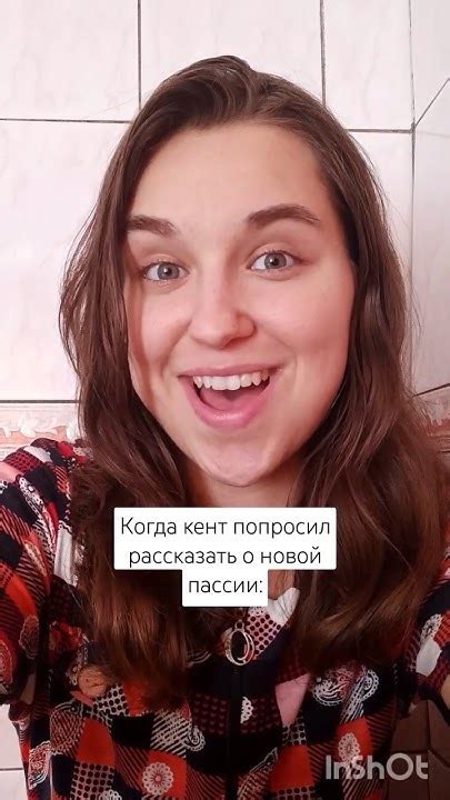 рекомендации топ хочуврек любовь втренде втоп юмор тренды