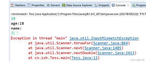 Java中scanner的使用及nextline和nextint等混用报错问题解决scanner Next错误 Csdn博客