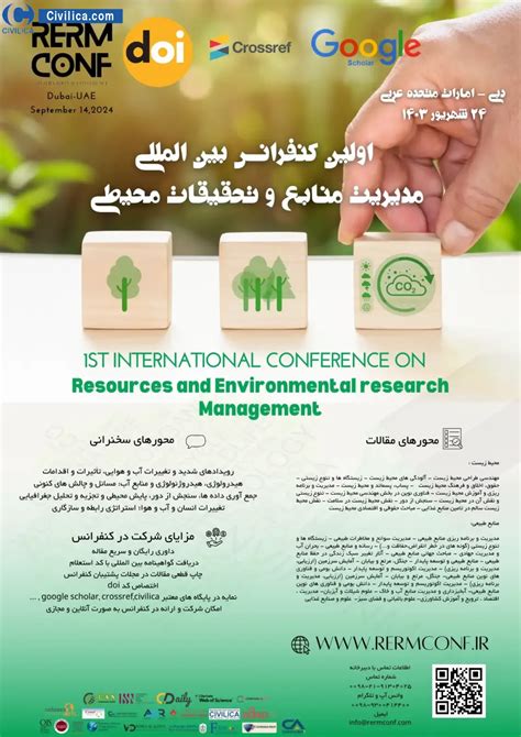 مقاله کربن زدایی در صنعت فولاد، مدیریت منابع و بررسی اثرات محیط زیستی