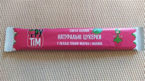 Пастила фруктова натуральна Фрутім 12 грн Продукти харчування напої Київ на Olx