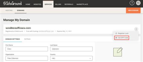 Request Auth Code Epp SiteGround SupportHost