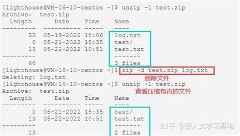 Linux系统中zip工具的使用指南：文件压缩与打包的实用技巧 Linux命令大全手册