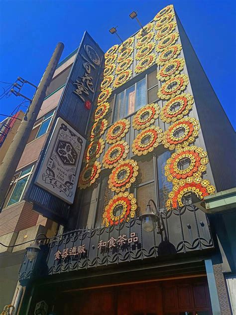 台中市西區百花堂舖子｜台中令人驚奇的店結合道地日式雜貨和美味定食料理美食walkerland窩客島