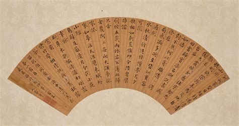 wen zhenheng 1585 1645 文震亨 poems in regular script 楷書自書詩三首 fine