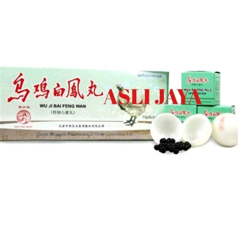 Jual Wu Chi Pai Feng Wan Obat Kesehatan Wanita Di Seller Anes Medika