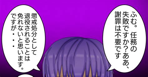Doodle Yandere Illustration 【落書き】ヤンデレ同期の同棲提案 Pixiv