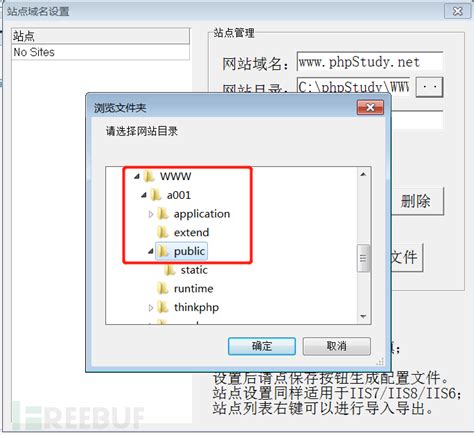 渗透测试 ThinkPHP渗透 FreeBuf网络安全行业门户