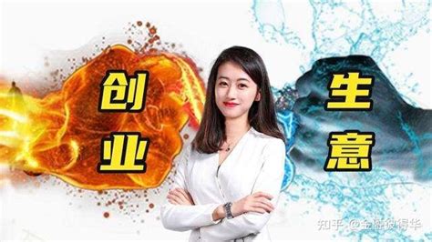 未来三年，普通人要特别小心创业 知乎