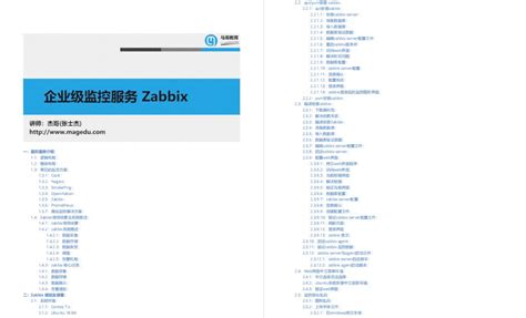 太硬核！zabbix、prometheus等5种监控工具总结，看这一篇就够了！ 知乎