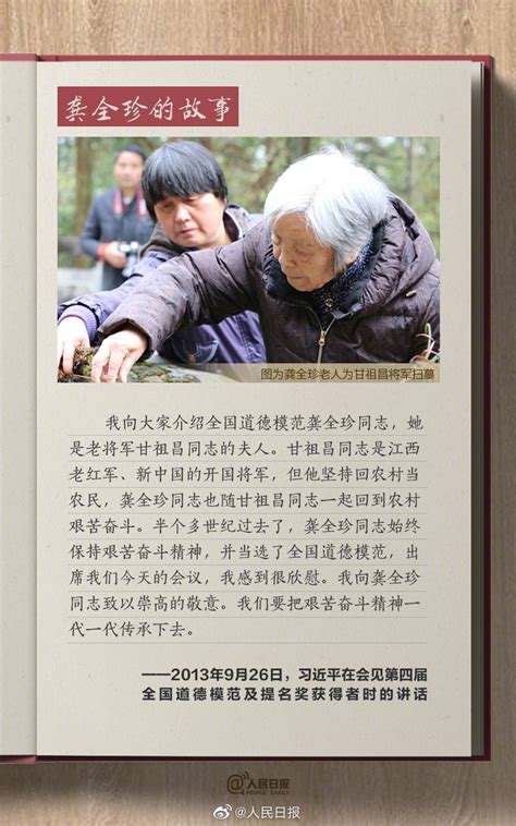 总书记讲党史故事 广州市司法局网站
