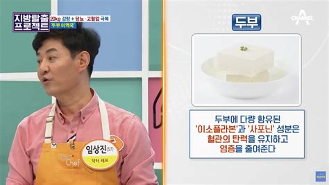 “미역국에 밥 대신 이걸 넣자” 소이현이 출산 후 27kg 감량한 다이어트 비법 하이라이트
