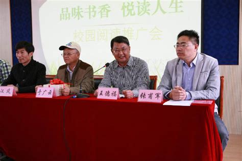 王德福 克山王德福 王德福寻子 大山谷图库