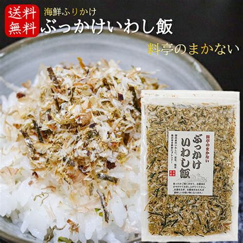 【楽天市場】【送料無料】釜飯の素2種類から選べる4個セット のどぐろ釜飯の素2合用290g かに釜飯の素2合用155g 国産のどぐろ 国産ベ