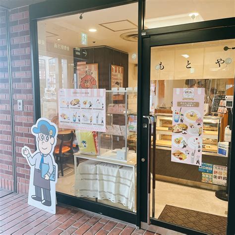 むすび（あはれ！名作くん 公式） On Twitter むすび頭からいっとんがな 名作くんコラボカフェ