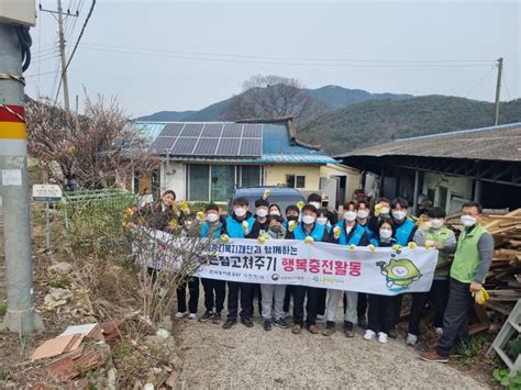 한국농어촌공사 사천지사 취약계층 집 고쳐주기 호응↑ 파이낸셜뉴스