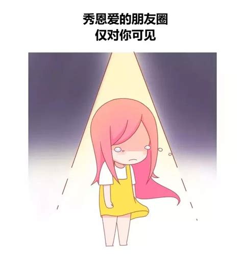 那些讓人心寒的戀愛細節空缺 每日頭條