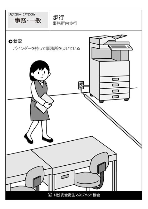 Kyt イラスト 答え 介護 339720 Kyt イラスト 答え 介護