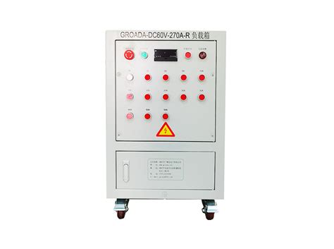 GROADA DC60V 270A R阻性负载箱 深圳市广路达电子有限公司