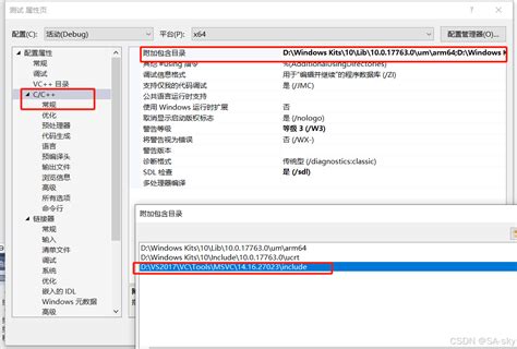 Win10 Vs2017 报错无法打开包括文件 Iostream No Such File Or Directory等后续一系列报错解决vs2017无法打开源文件iostream Csdn博客
