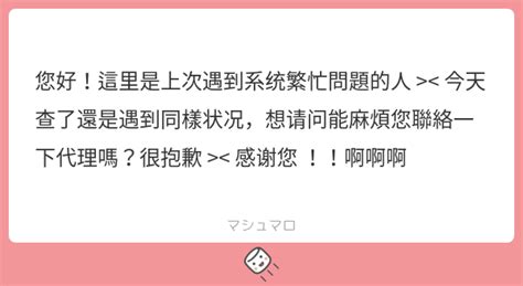 您好！這里是上次遇到系统繁忙問題的人