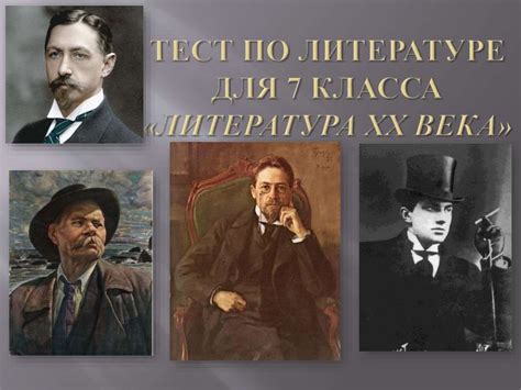Повесть «Детство» - презентация онлайн