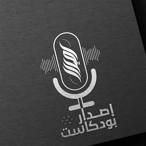 Stream Isdar Podcast Music Listen To Songs Albums Playlists For